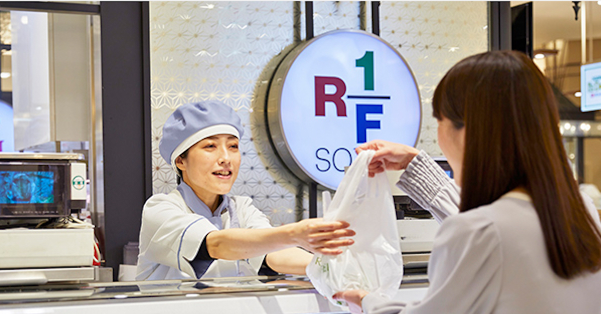 【RF1（アール・エフ・ワン）】カビ汚染の可能性「サラダに同梱するドレッシング」442パック→自主回収 | スーパーマーケットファン